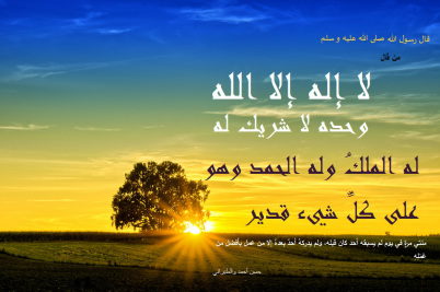 Mi zikuru kiyun dhookoh nulaa